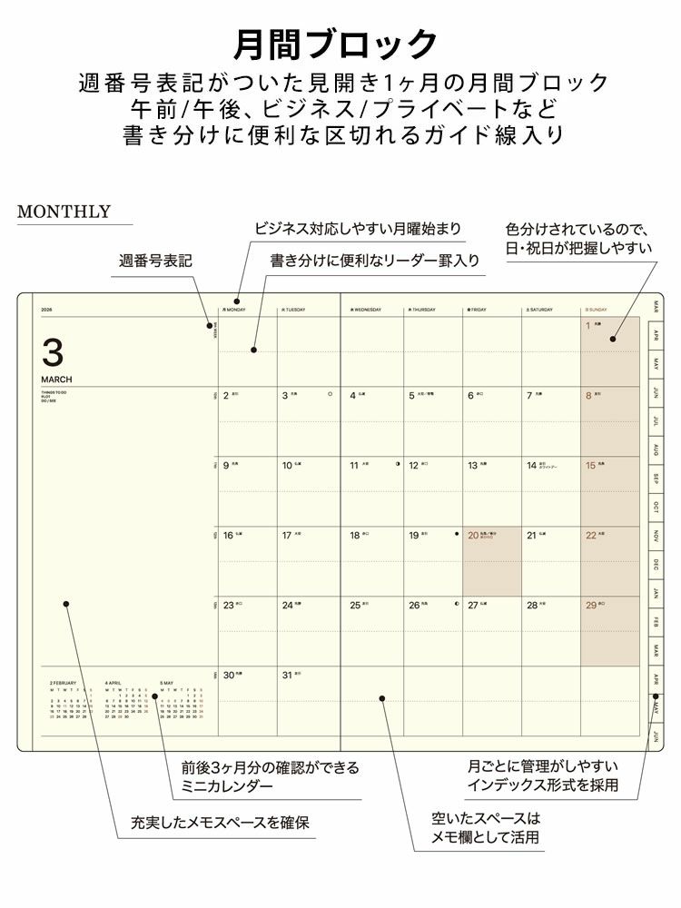 手帳 2023年 4月始まり ウィークリー ラコニック LACONIC A5 バーチカルレフト ワークダイアリー 週間バーチカル [2023年3月から使用可] 通販 文房具の和気文具