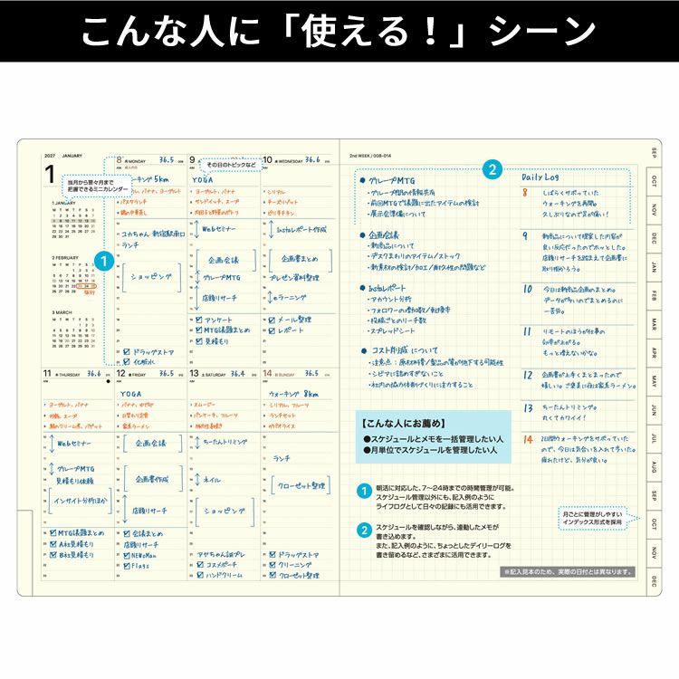 手帳 2023年 4月始まり ウィークリー ラコニック LACONIC A5 バーチカルレフト ワークダイアリー 週間バーチカル [2023年3月から使用可] 通販 文房具の和気文具